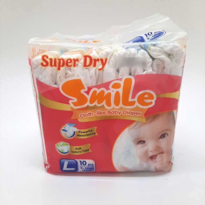 Smile Baby Diaper Large 10'S 8Fd | Shopee Philippines