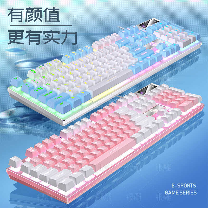 Silver Eagle K5 Game Wired Keyboard Color Matching Luminous Mechanical ...