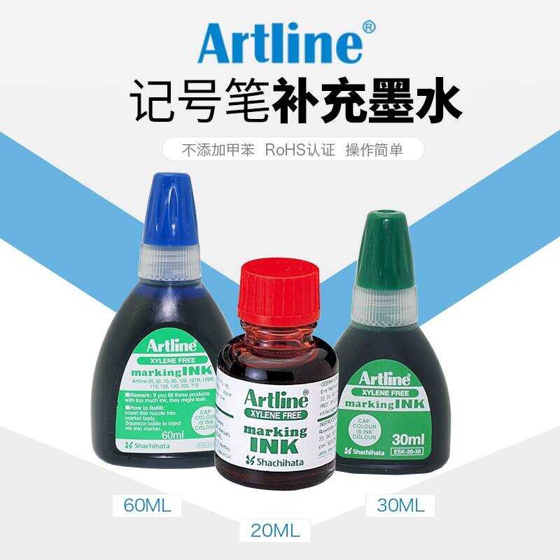 Japanese Flag Brand Yali Art Multi-color Refillable Refill Character ...