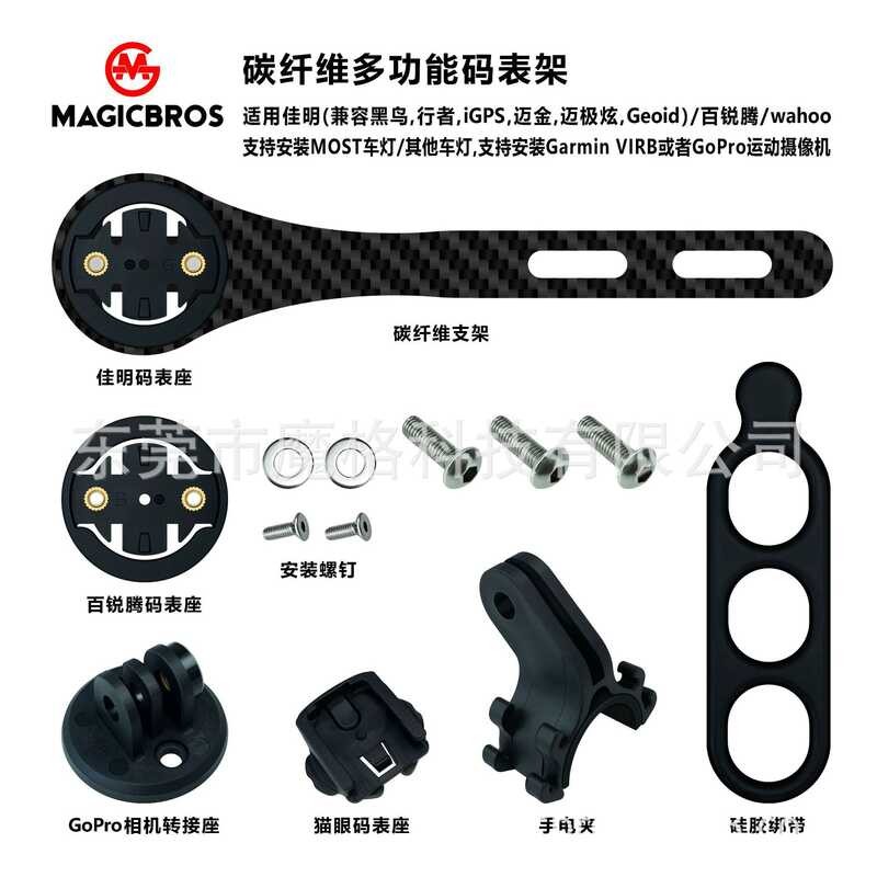 A 3K Carbon Fiber Road Extension Mountain Bike Holder Bicycle Drop Bar ...