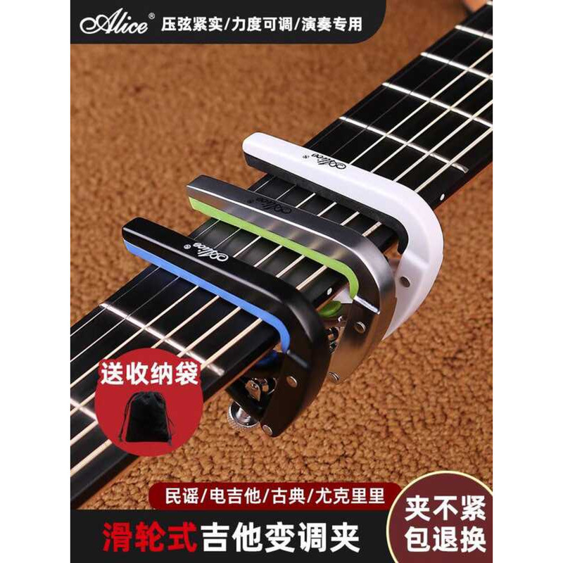 Alice Guitar Folk Classical Electric Wood Universal Slide Capo Ukulele ...