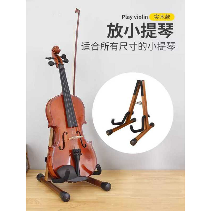 Solid Wood Portable Foldable Vertical Display Violin Support Stand ...