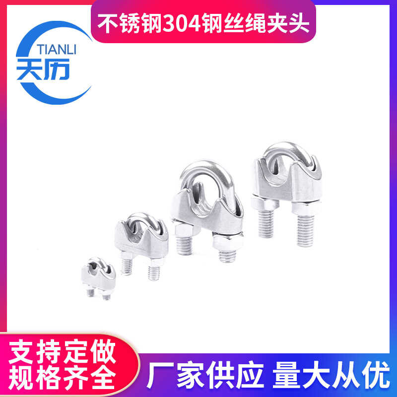 Authentic 304 Stainless Steel Lock Buckle Clip Rope Crimping Head U ...