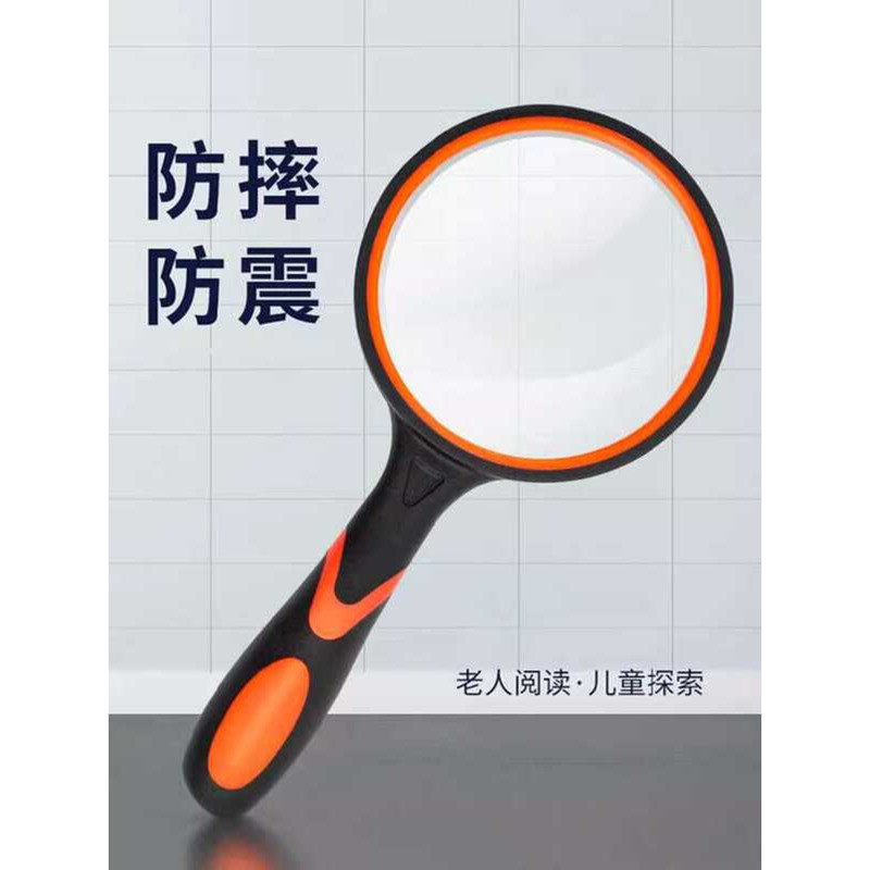 Magnifying Glass Anti-Fall Definition Quality Elderly Children Reading ...