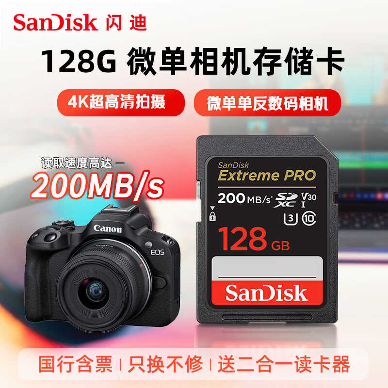 SanDisk 128GB SD Card Compatible with Canon Fujifilm Cameras U3 Memory ...