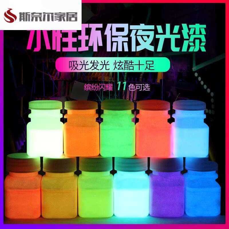Multifunctional Liquid Agent Silver Powder Luminous Transparent Trendy ...
