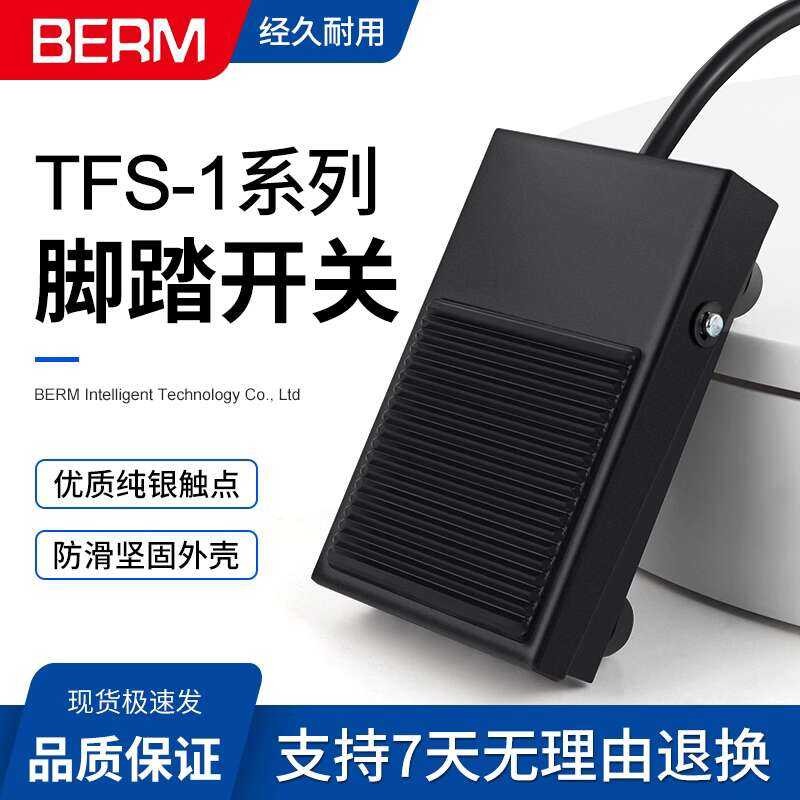 Bellmei TFS-1 Cable Length 2m Iron Shell Pedal Self-Reset Controller ...