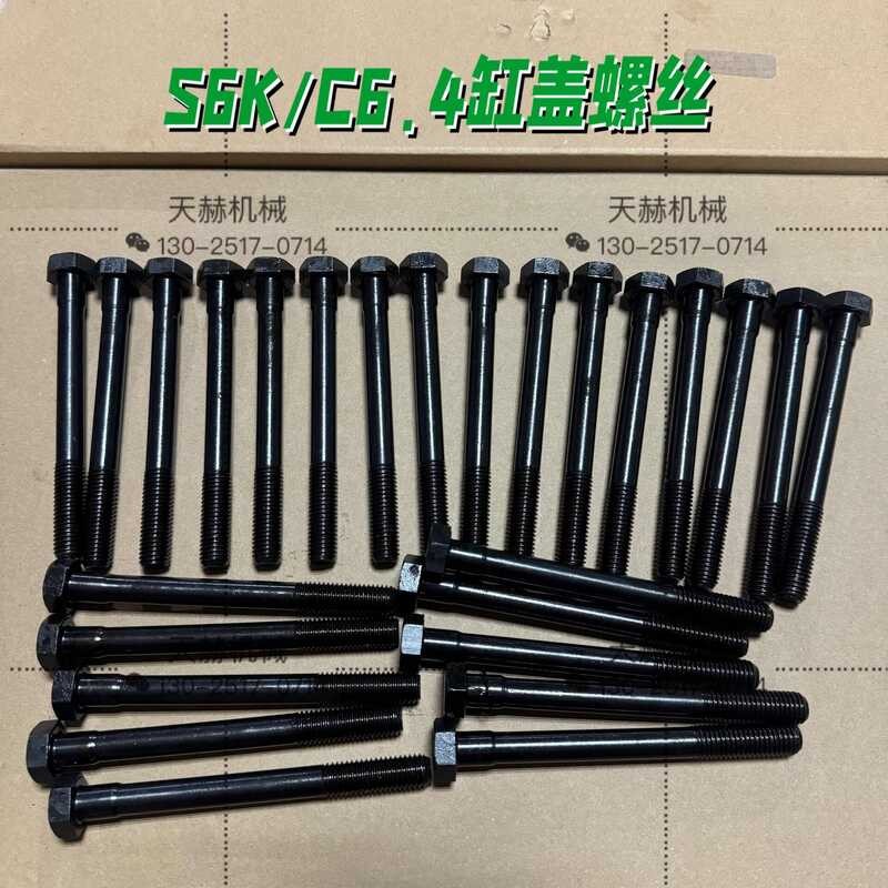 Excavator Carter E200B 320B C D 323D Mitsubishi S6K C6.4 Engine ...
