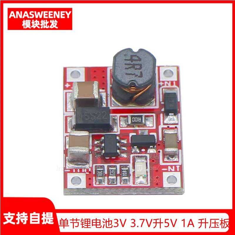 Single Cell Lithium Battery 1V-5V 3V 3.7V to 5V 1A Board Mobile Power ...