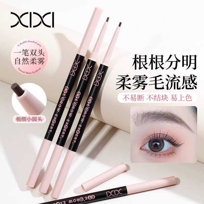 Xixi Fine Veet Ultra-fine Natural Long-lasting Waterproof Sweat-proof ...
