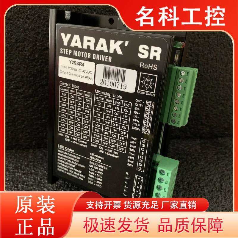 Original Shinano YARAK Driver Y2SSR4/Y2SD2 and other Kaifu VICSR4 Brand ...