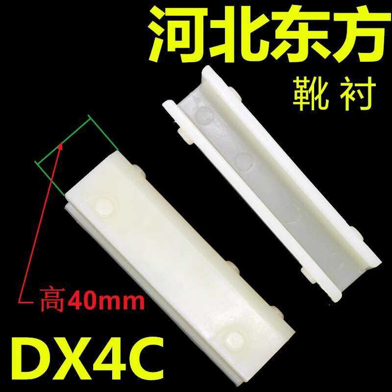 Elevator Parts Counterweight Guide Shoe DX4C Sliding Hebei Oriental ...
