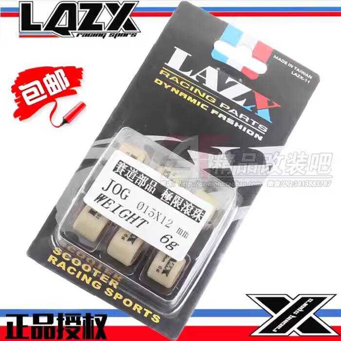 LAZX Ray Stone Pulley Transmission Pulley GY6 Fuxi Ghost Fire Qiaoge ...