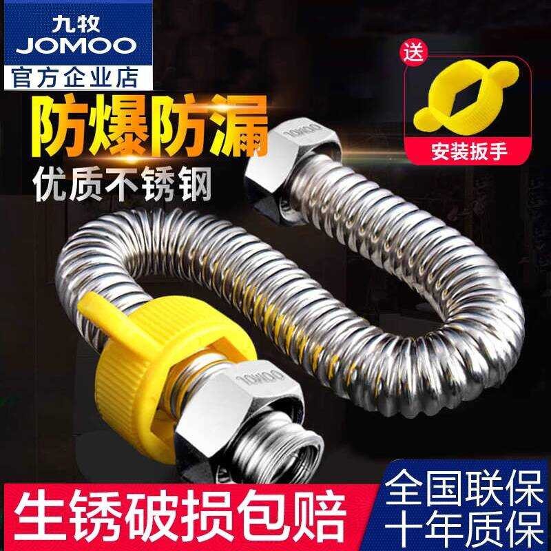 Jomoo Sanitary Ware Water Heater 304 Stainless Steel Corrugated Pipe ...