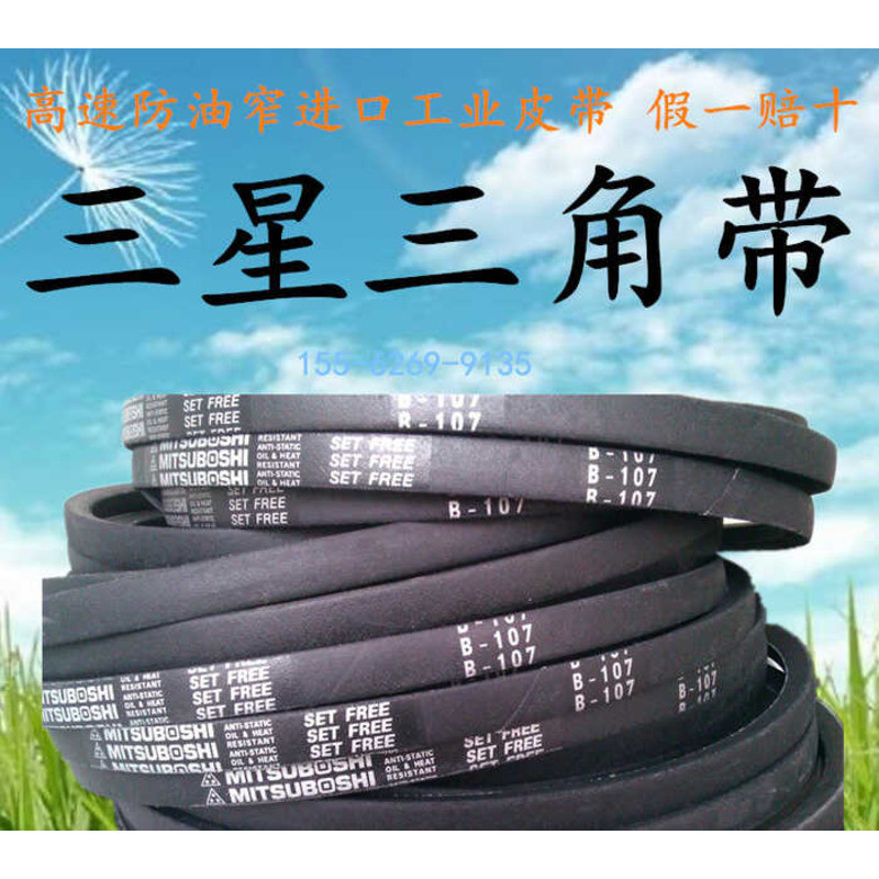 Samsung Triangle Belt A73 A74 A75 A76 A77 A78 A79 A80 A81 A82 | Shopee ...