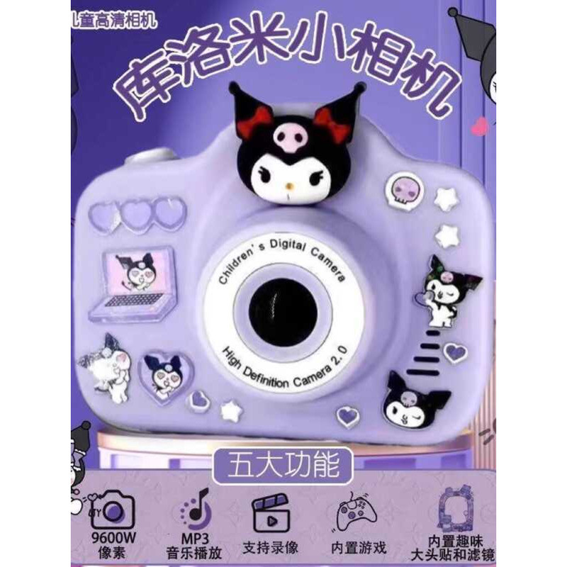 A3 Kuromi Children's Camera HD Dual Photo Boys Girls Fun Toys Polaroid ...