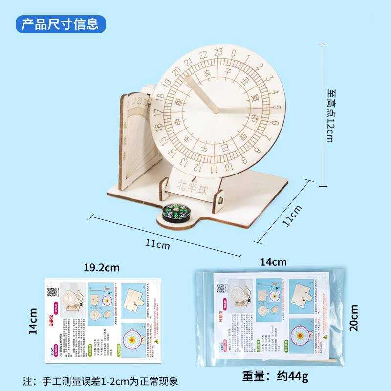 Scientific Experiment DIY Equatorial Sundial Model Sun Clock Ancient ...
