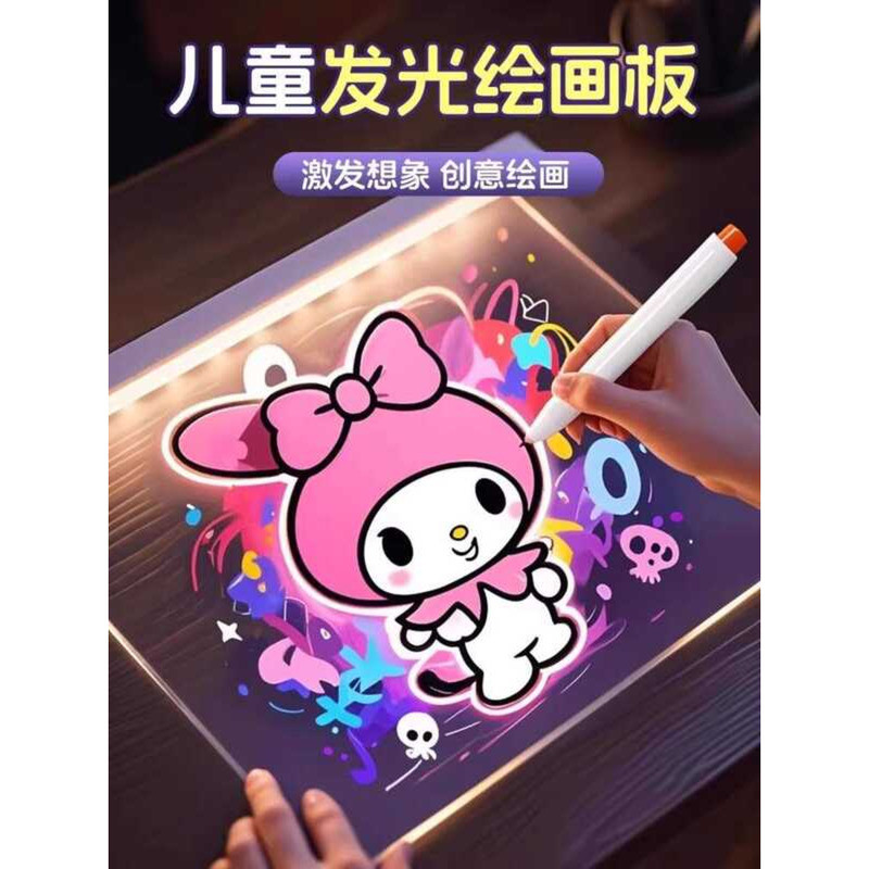 Children's Glowing Drawing Toy Girl Gift Magical Doodle Acrylic ...