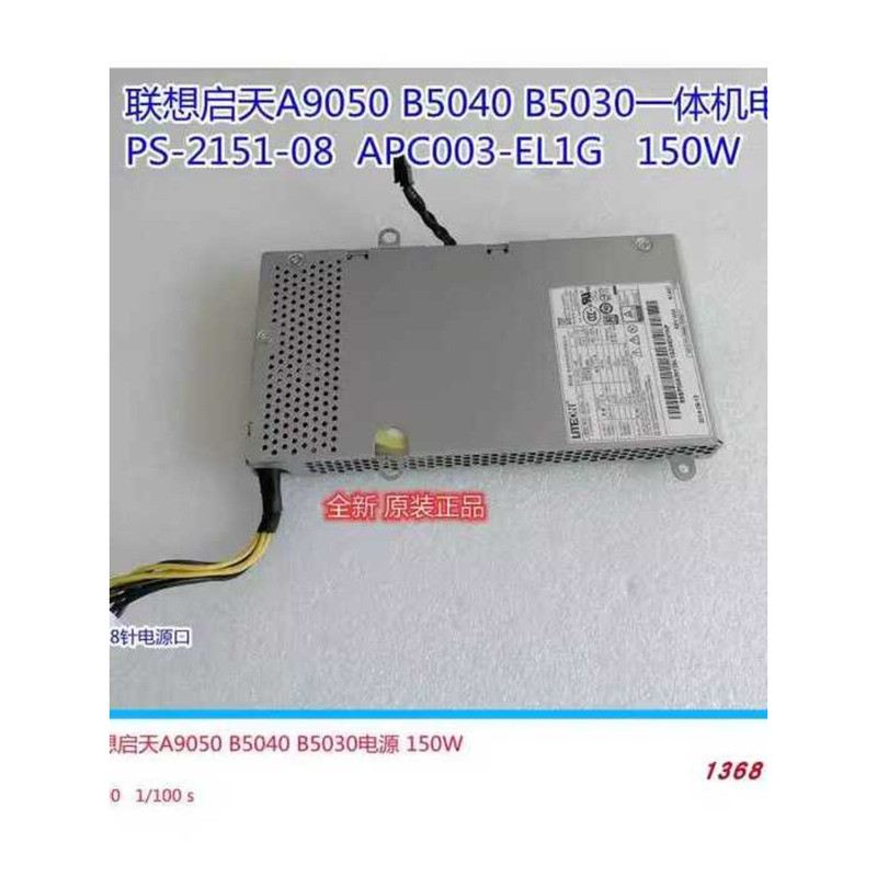 Lenovo Qitian a9050 B5040 B5030 B4655 All-in-One Power Supply ps-2151 ...