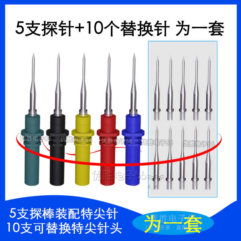 Multimeter Probe Tip with Replaceable Needles, No Wire Damage, Non ...