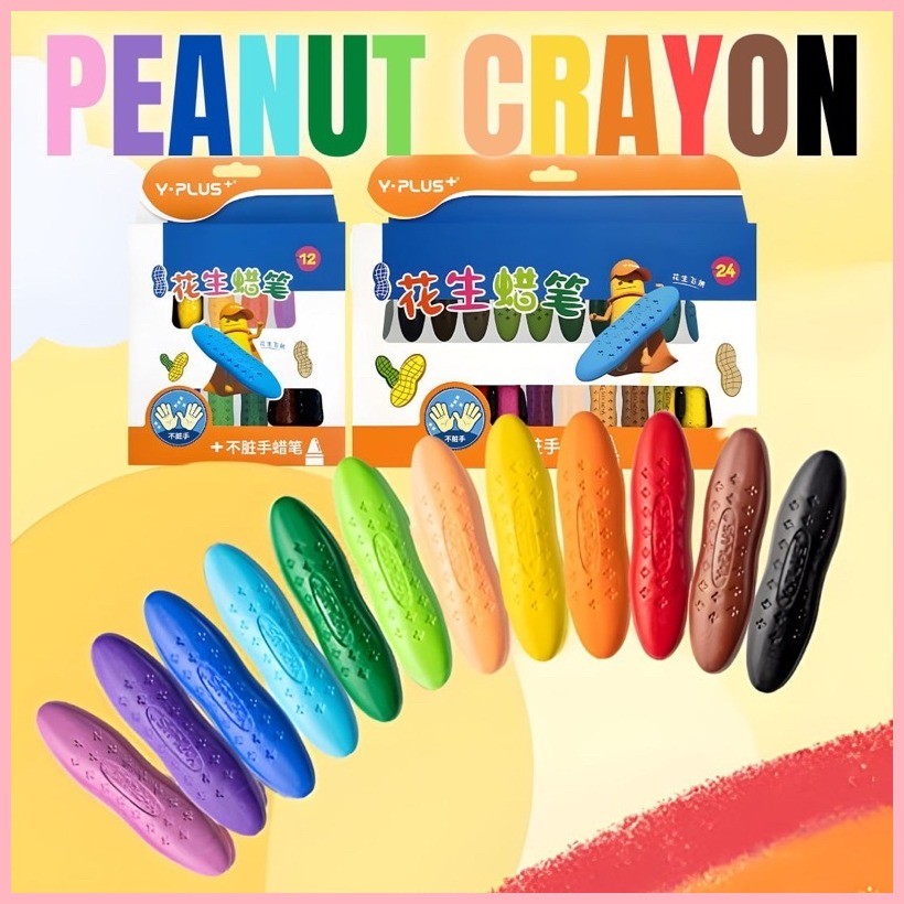 Peanut Crayons/Crayons for Kids | Shopee Philippines