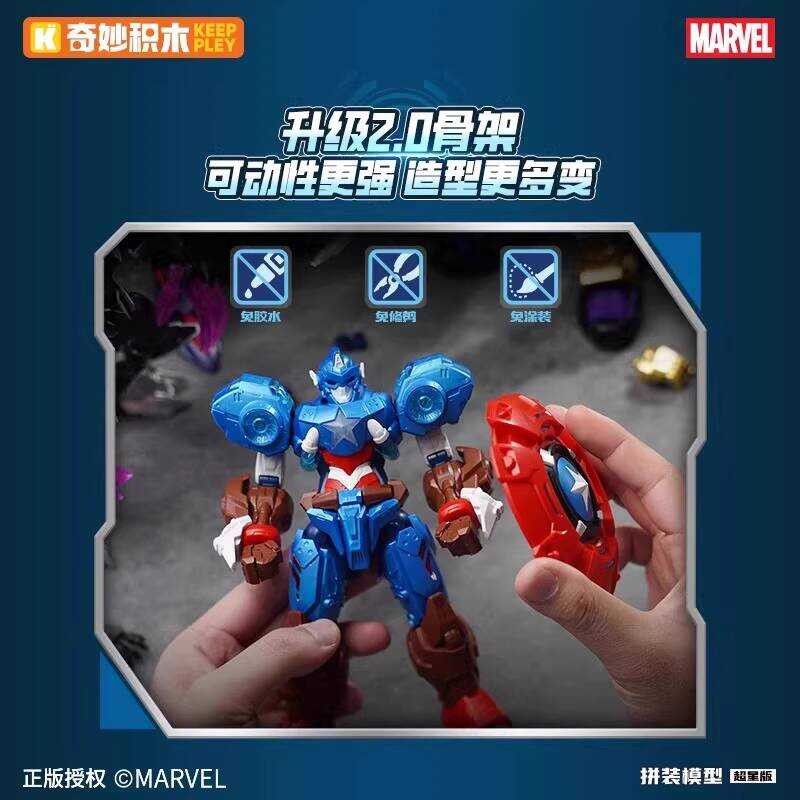 Mecha Marvel Heroes Avengers Thor Action Figure Model Toy Figurine ...
