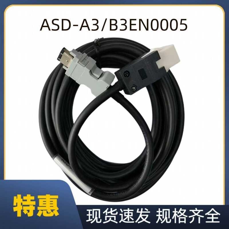 ASD Delta B3 A3 Servo Encoder Connection ASD-A3/B3EN0005 Signal ...