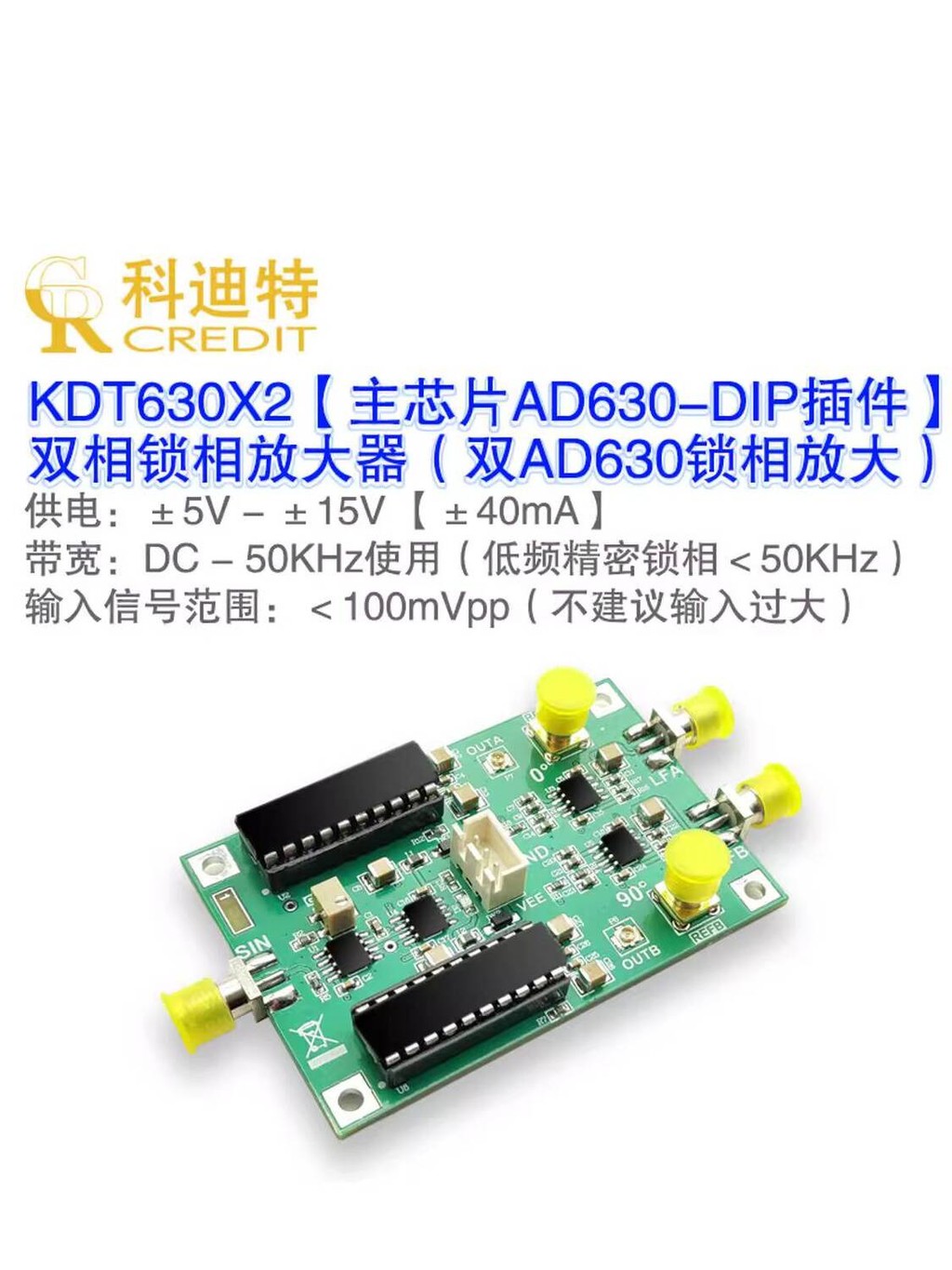 ☑♥ Phase-Locked Amplifier AD630 Module Dual Phase-Locked Phase and ...