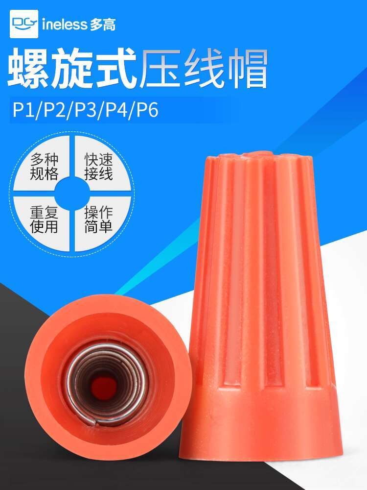 ☑♥ Wire Connector Spring Spiral Crimp Cap Wire Connector Wire Terminal ...
