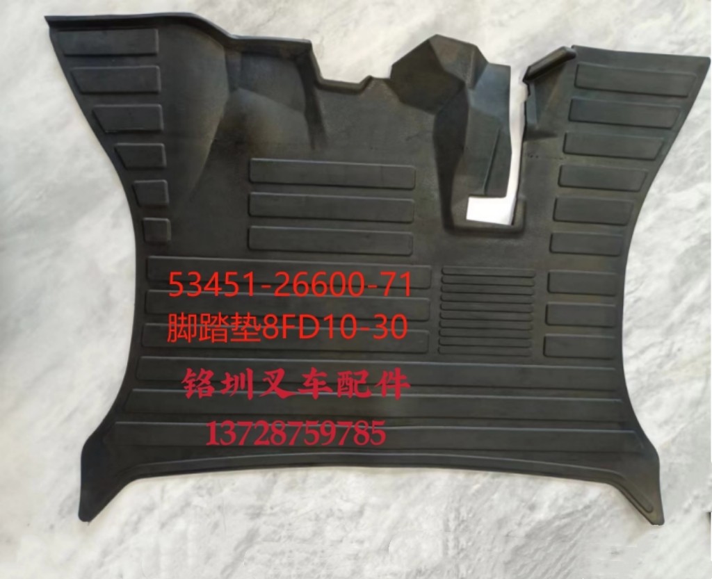 53451-26600-71 is suitable for Toyota forklift foot pads, pedal mats ...