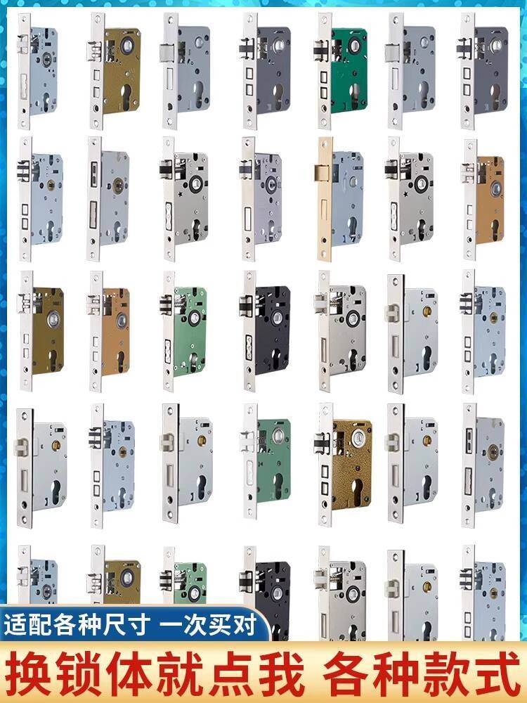 Lock Body Home Indoor Bedroom Deadbolt Door Lock Accessories Universal ...