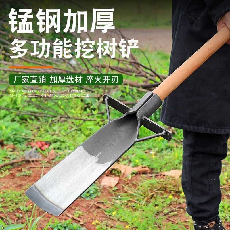Tree Digging Shovel Manganese Steel Iron Agricultural Luoyang Outdoor ...