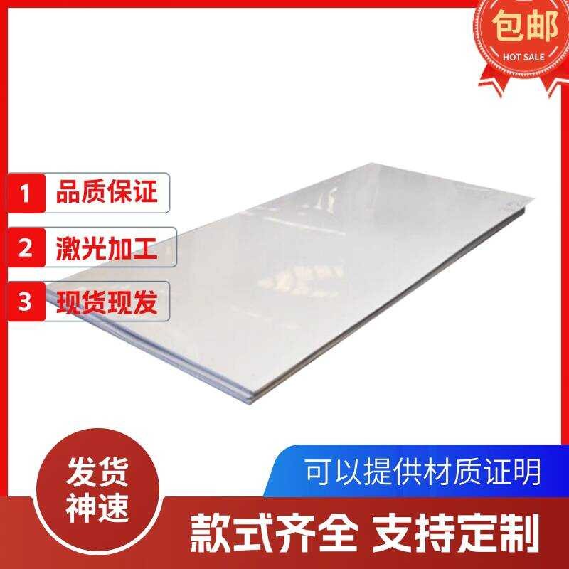 HT350 Plate HT250 Gray QT450-18 Cast Iron QT500-7 Square Bar | Shopee ...