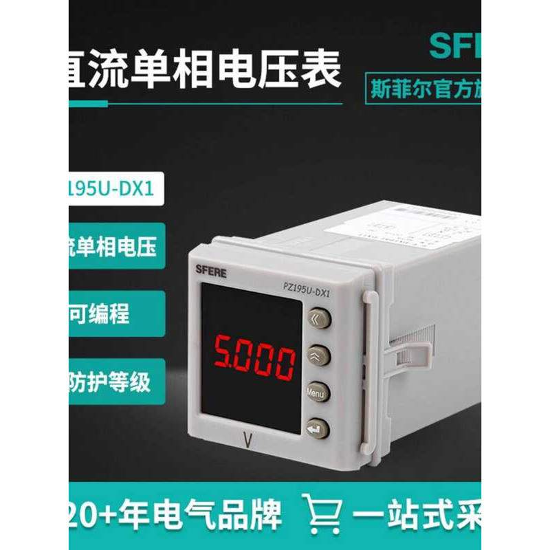 German Japanese Technology PZ195U-DX1 Smart Digital Display DC Single ...