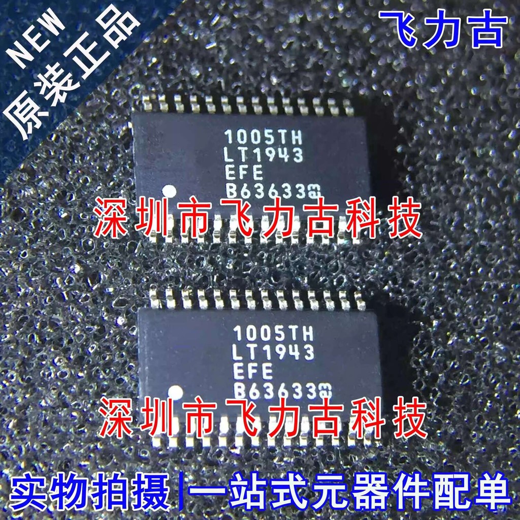 Feili Ancient Brand New Original LT1943EFE LT1943 TSSOP28 Quad Output ...