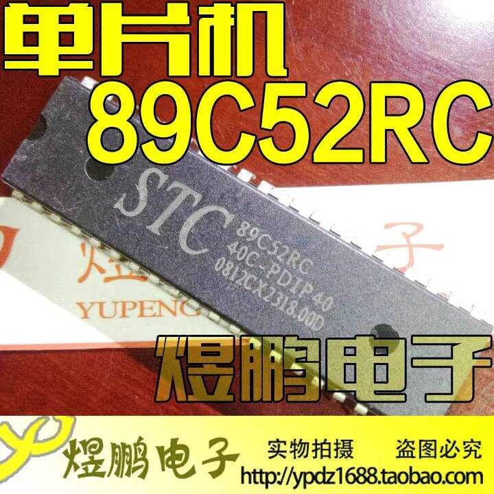 Original Disassembled 89C52RC STC89C52RC-40I-PDIP40 Microcontroller ...