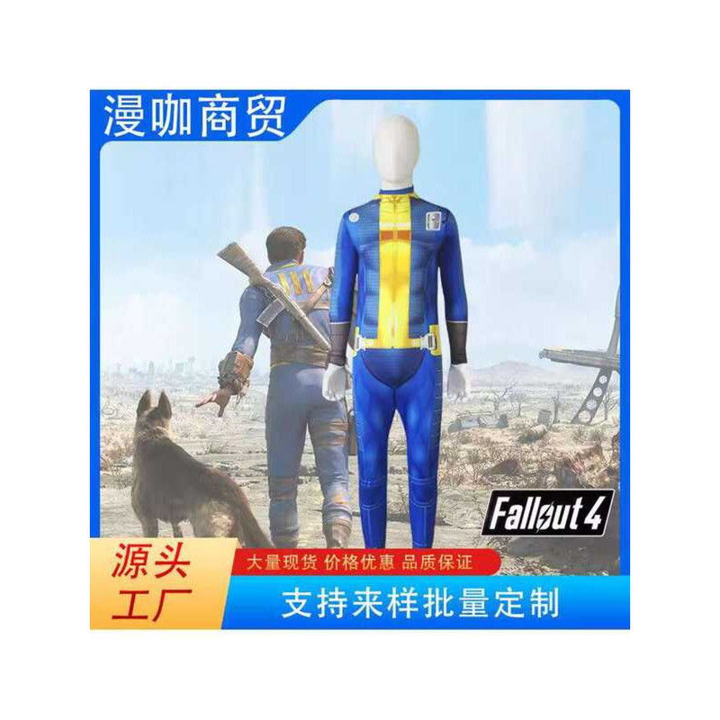 Halloween American TV Series Game Fallout 4 Bodysuit Cosplay Costume ...