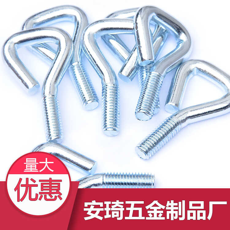 M8 Triangle Adjustable Christmas Tree Fixed Screw M8*20*54mm Eye Bolt ...