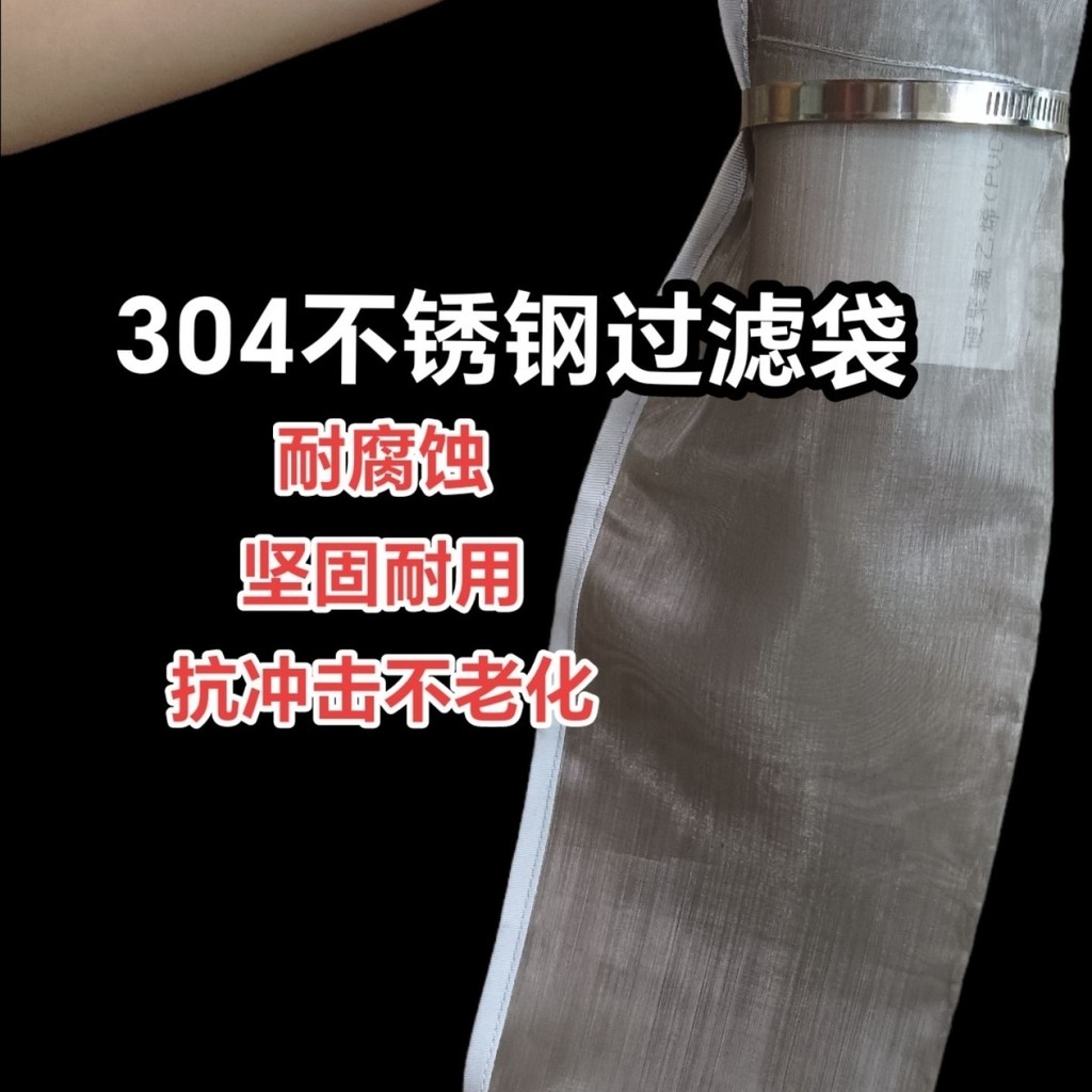 Water Tower Filter Bag 304 Stainless Steel Water Pump Sandstone Filter ...