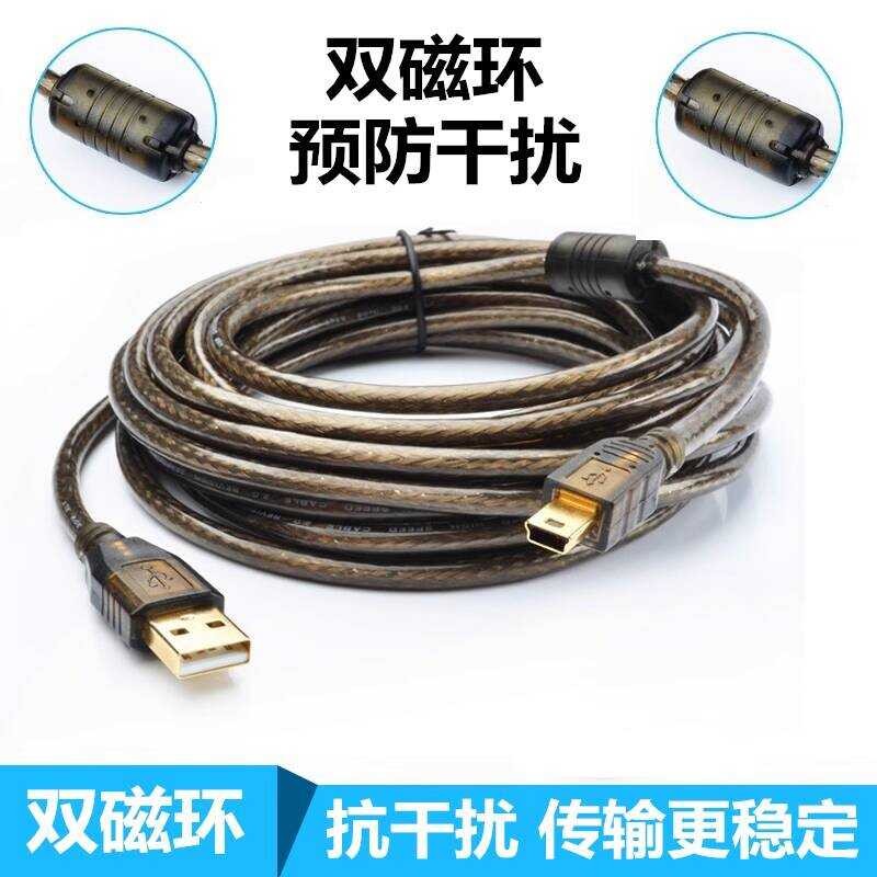Data T-Type Port PLC Programming Mini USB Connection High Shielding ...