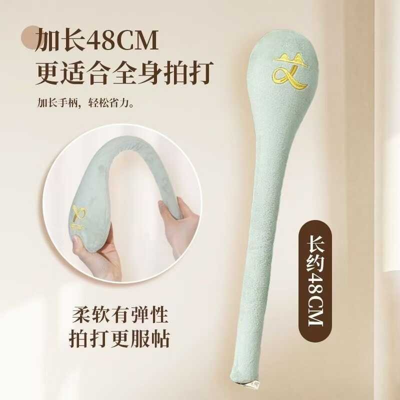 Meridian Beating Stick Whole Body Massage Hammer Beating Eight-Fiction ...