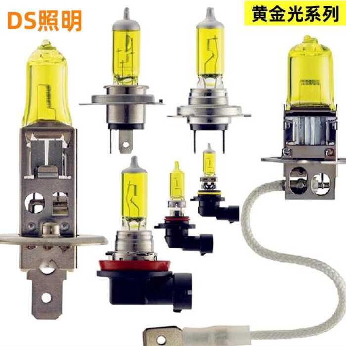 ☑♥ Car Anti-Fog H11 Ultra White H8 Halogen Front Fog H9 Bulb 9012 ...