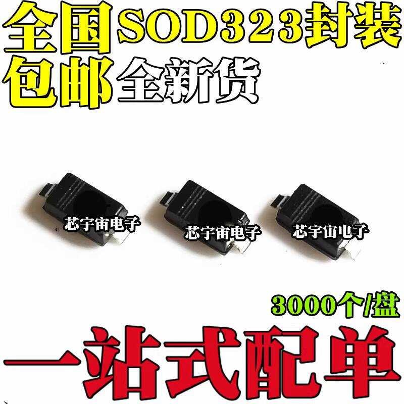 Chip Zener Diode BZT52C12S 12V SOD323 0805 WH (100 pieces) | Shopee ...
