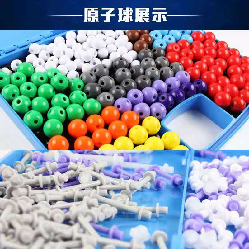Inorganic Atomic Crystal Molecular Structure Model Chemistry Experiment ...