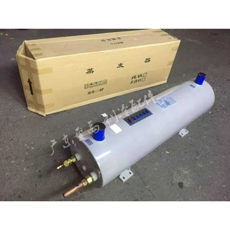 Seafood Farming Fish Pond Chiller Chemical Pool Seawater Refrigeration ...