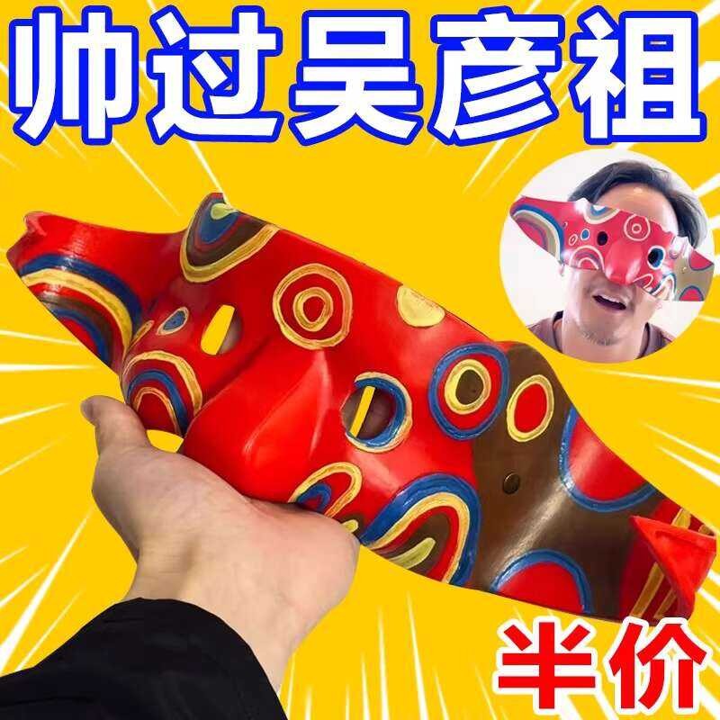 Daniel Wu Mask New Police Story Lake Resin Halloween Costume Half Face ...