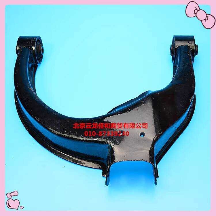 Hyundai Sonata Kia Optima/Rear Suspension Rear Control Triangle Upper ...