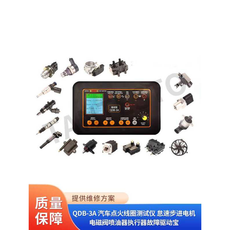 QDB-3A Automotive Ignition Coil Tester Idle Speed Stepper Motor ...