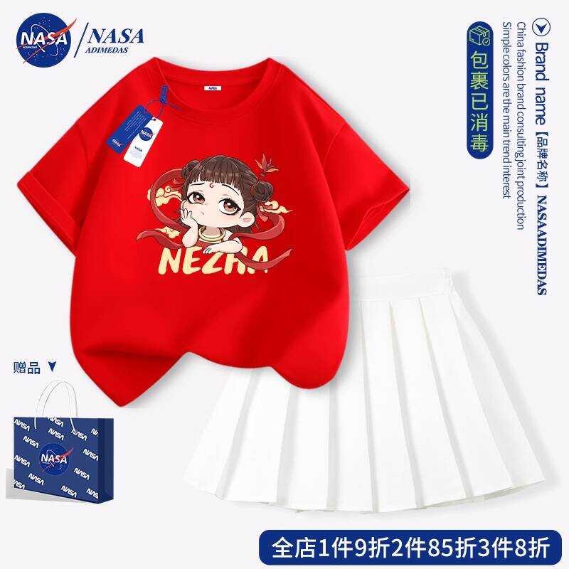 NASA Nezha Costume Children's Day Outfit Set Performance Clothes ...