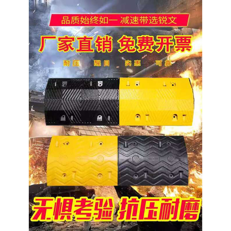 ☑♥ 。 Bump Rubber Limit Buffer Car Highway Home Entrance Road Thickened ...